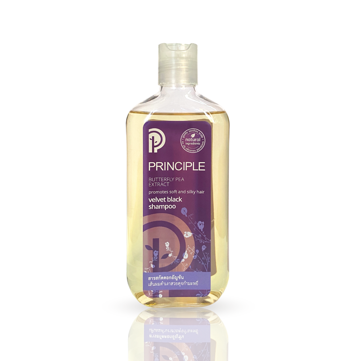 Velvet Black Shampoo – Principleasia